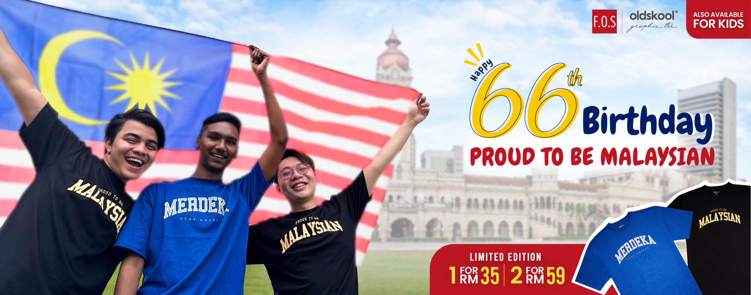 F.O.S – Factory Outlet Store